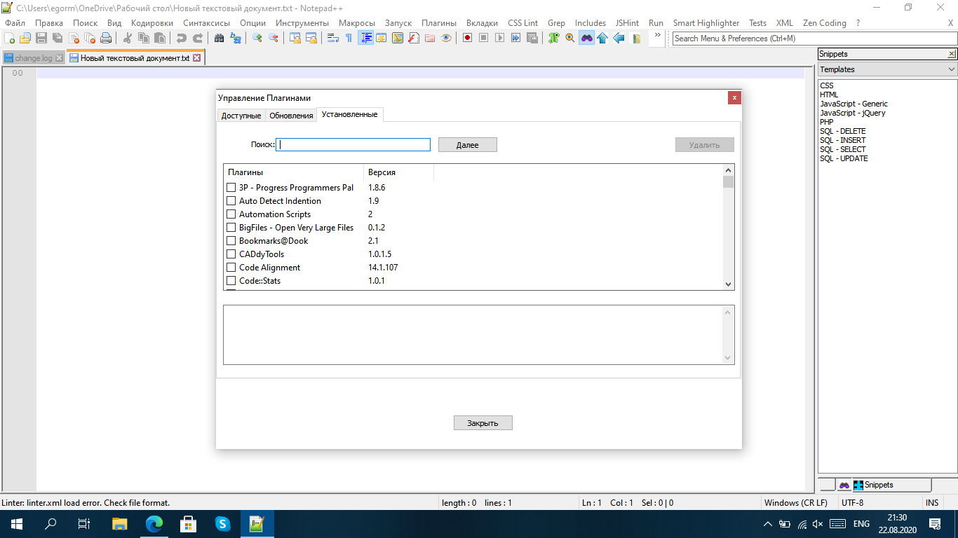 The Problem With Removing Plugins In Notepad Version 789 Notepad Community